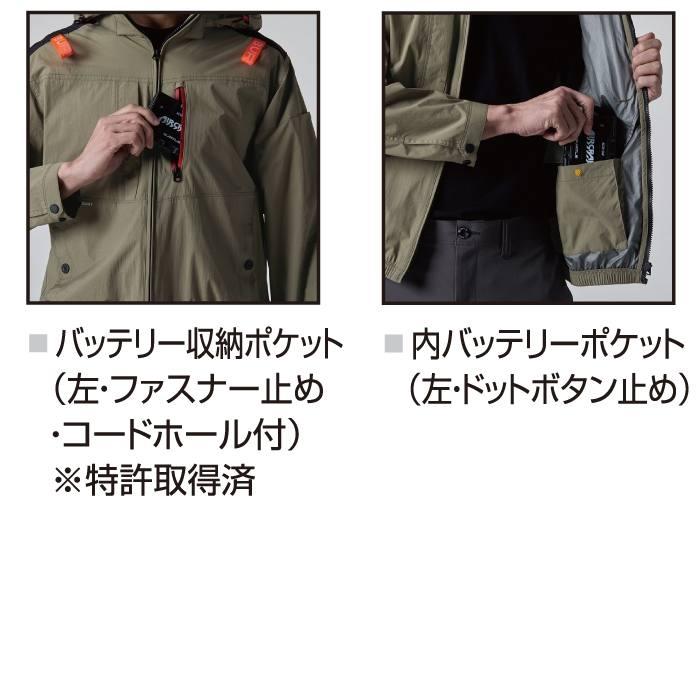 BURTLE バートル 作業着 2025春夏新作 エアークラフト AC2081 ブルゾン+ファン+バッテリー 新型24Vフルセット AC09 AIRCRAFT : BURTLE専門店 バートル ...