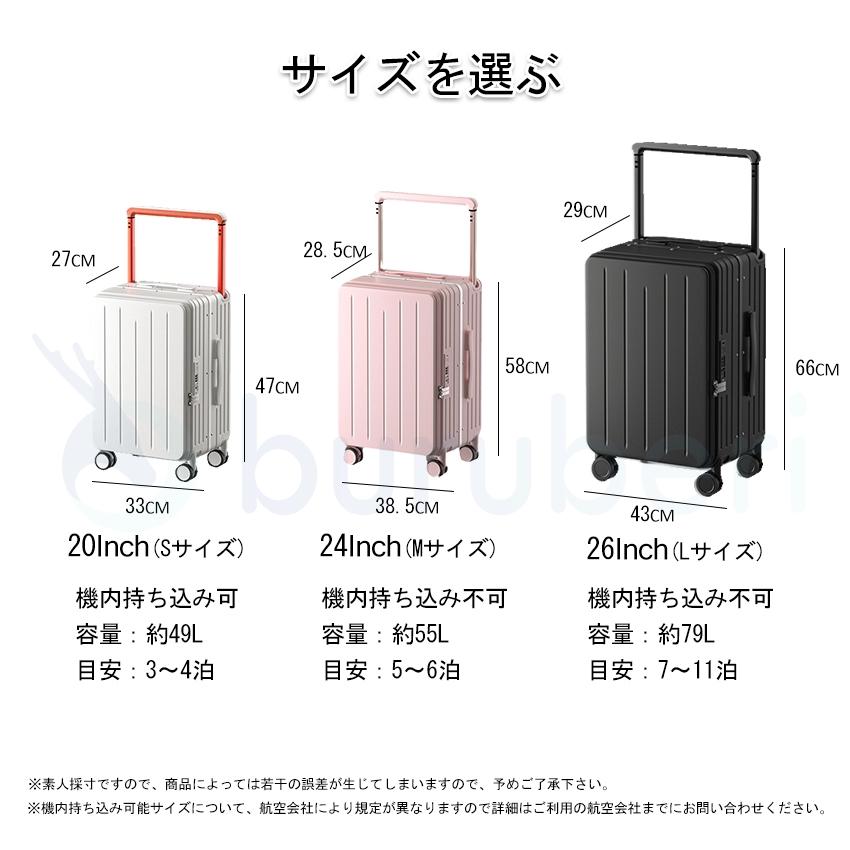 前開き・機内持ち込み可能】フロントオープン スーツケース ワイド