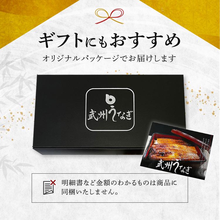 【6/10値下げ】武州うなぎ 国産 蒲焼 (大) 2尾 1尾約150g(148g〜167g) お中元 うなぎ ギフト 川越 冷凍真空パック 国産うなぎ 埼玉育ち うなぎの蒲焼き 丑の日 ...