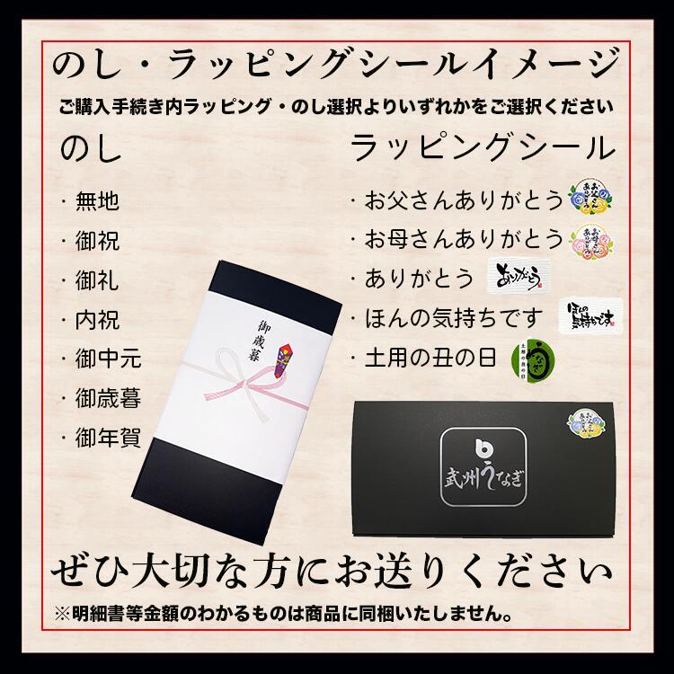 武州うなぎ 国産 蒲焼(中) 5尾 1尾あたり約120g(約118g〜147g) 御中元 敬老の日 うなぎ 土用の丑 冷凍真空パック 国産うなぎ : buk-m5 : 武州うなぎYahoo ...