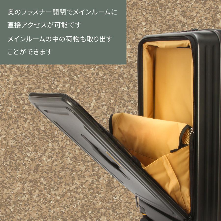 ファイブレイクス アンド エムティー スーツケース Mサイズ フロントオープン ストッパー 拡張 65L 75L 5LAKES＆MT C GEAR 310-4002 : ビジネスバグズ ...