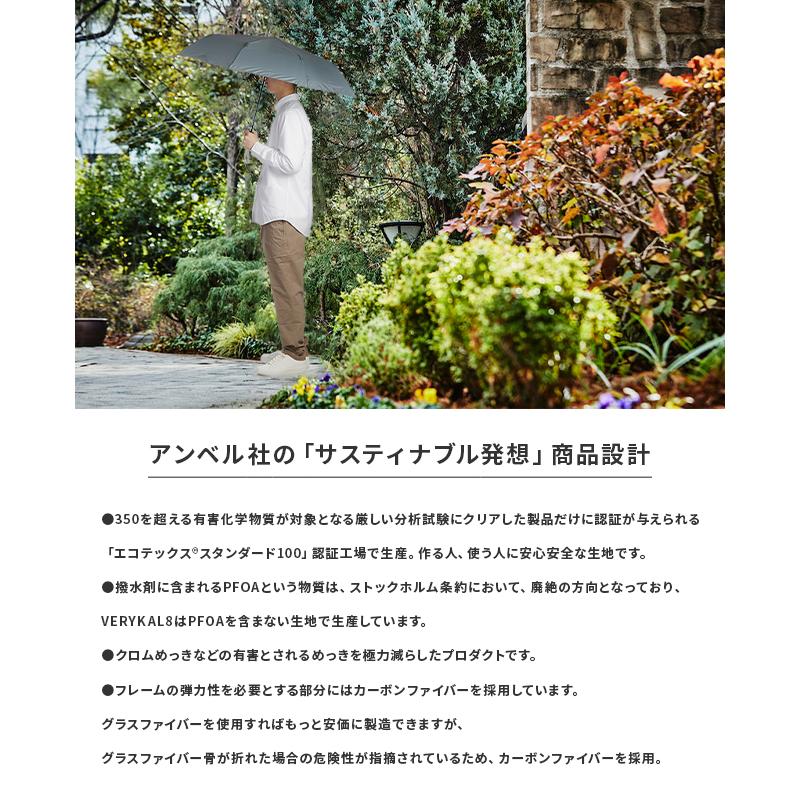 Amvel バグスロウ×アンベル ベリカル8 折りたたみ傘 8本骨 自動開閉 ワンタッチ 軽量 耐風 丈夫 VERYKAL8 bugSlaw A2735 : ビジネスバグズ - 通販 ...