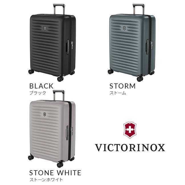 VICTORINOX（ビクトリノックス） エアロックス アドバンスト スーツ