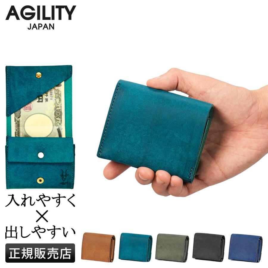 AGILITY アジリティ アッファ カードル 財布 二つ折り財布 ミニ財布 本革 日本製 ミニウォレット メンズ レディース affa 0366 : ビジネスバグズ - 通販 - Yahoo ...