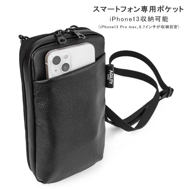 スマホショルダー スマホポーチ レディース メンズ ブランド 本革 軽量 撥水 日本製 斜めがけ 小さめ ミニ レザー アジリティ SGシュリンク AGILITY 0539 : aj-0539 ...
