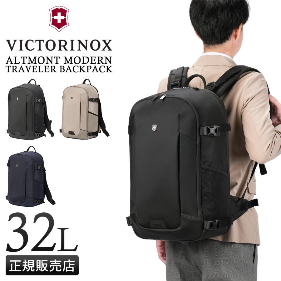 VICTORINOX ビクトリノックス アルトモントモダンコレクション リュック ビジネスリュック メンズ 大容量 A4 B4 32L Victorinox 653554 653555 ...