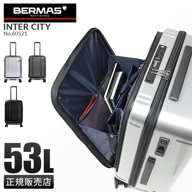 BERMAS（バーマス） インターシティ スーツケース BERMAS 60521 Mサイズ 53L フロントオープン ストッパー USBポート ...