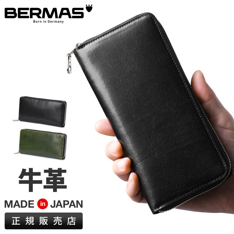 BERMAS バーマス ファース 長財布 ラウンドファスナー メンズ ブランド 本革 日本製 化粧箱付き FURTH 60704 : ビジネスバグズ - 通販 - Yahoo!ショッピング