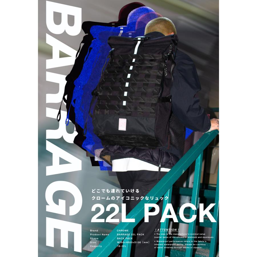 CHROME クローム インダストリーズ バラージ 22L パック リュック メンズ ブランド 完全防水 通学 通勤 黒 バックパック ...