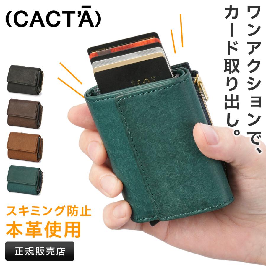 CACT'A（カクタ） 財布 本革 三つ折り財布 ミニ財布 小さい財布 ミニサイフ ミニウォレット メンズ レディース CACT'A ...