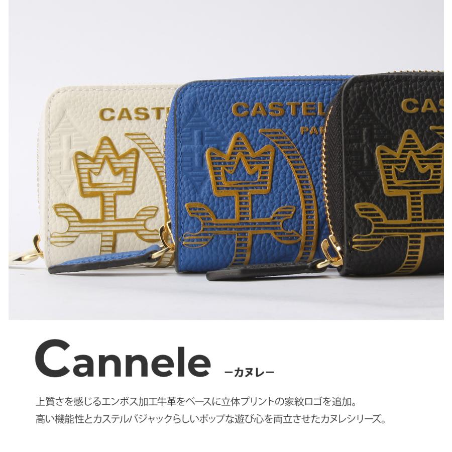 商品レビューで+5%｜カステルバジャック カヌレ キーケース メンズ ブランド スマートキー ファスナー レザー 本革 CASTELBAJAC CANNELE 035621 CASTELBAJAC（カステルバジャック） カヌレ キーケース メンズ