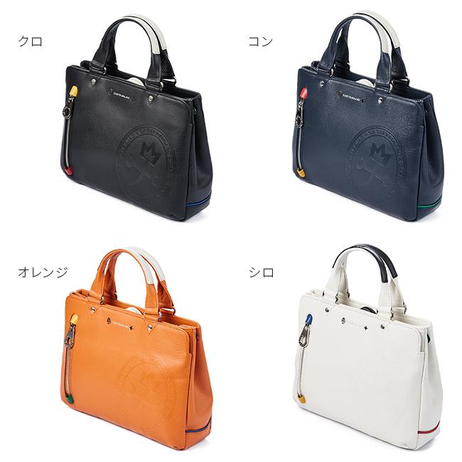 CASTELBAJAC（カステルバジャック） デンス トートバッグ ミニトート