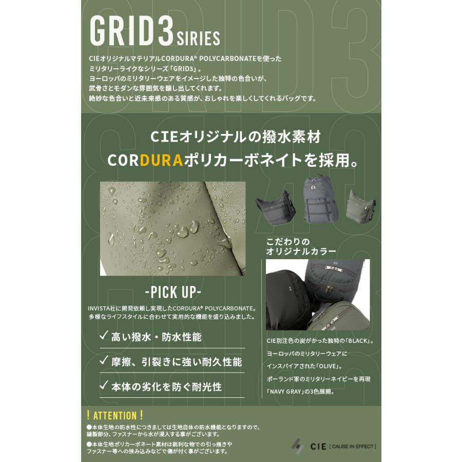 CIE シー グリッド3 ショルダーバッグ A4 7L 軽量 撥水 防水 日本製 ブランド メンズ レディース GRID3 032055 : cie-032055 : ビジネスバグズ - 通販 ...