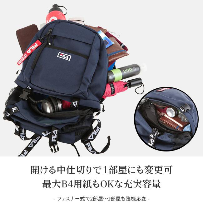 FILA フィラ リュック 23L 女子 男子 軽量 黒 中学生 高校生 通学 小さめ ミニ コンパクト スクールバッグ スクバ A4 7560 在庫限り : fila-7560 : ビジネス ...