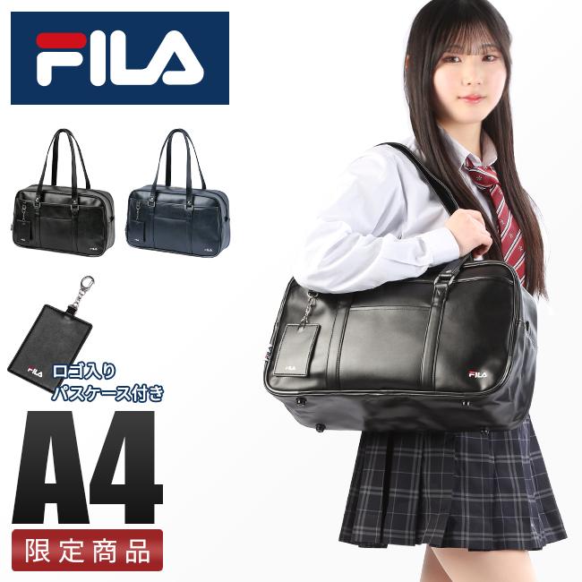FILA フィラ スクバ スクールバッグ 新作 別注 通学 女子 男子 中学生 高校生 女子高生 軽量 肩掛け 合皮 黒 紺 A4 ボストンバッグ サブバッグ 7831 : ビジネスバグズ ...