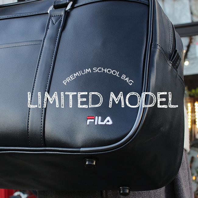 FILA フィラ スクバ スクールバッグ 新作 別注 通学 女子 男子 中学生 高校生 女子高生 軽量 肩掛け 合皮 黒 紺 A4 ボストンバッグ サブバッグ 7831 : ビジネスバグズ ...