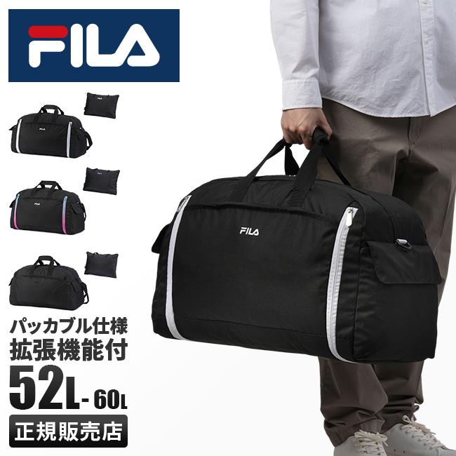 FILA フィラ ボストンバッグ 52/62L 修学旅行 林間学校 小学校 中学生 高校生 女子 男子 大容量 軽量 拡張 撥水 2WAY ブランド セグレート 7837 : ビジネスバグズ ...