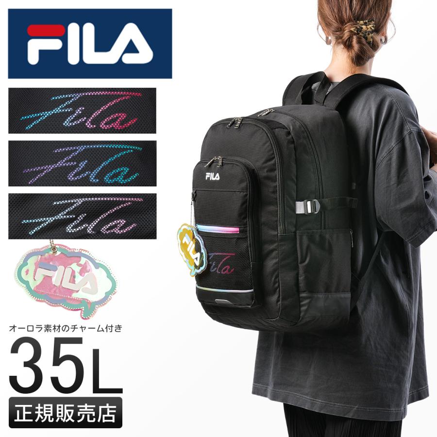 FILA フィラ リュック 35L 大容量 軽量 撥水 男子 女子 中学生 高校生 黒 通学 部活 合宿 修学旅行 スクールバッグ A4 B4 リコル 7851 : ビジネスバグズ - 通販 ...