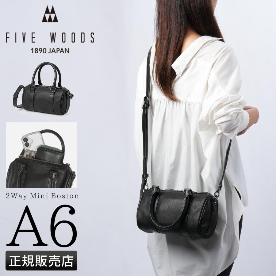 FIVE WOODS ファイブウッズ ボヤージュ ミニボストンバッグ メンズ レディース ブランド レザー 本革 日本製 撥水 2WAY ...