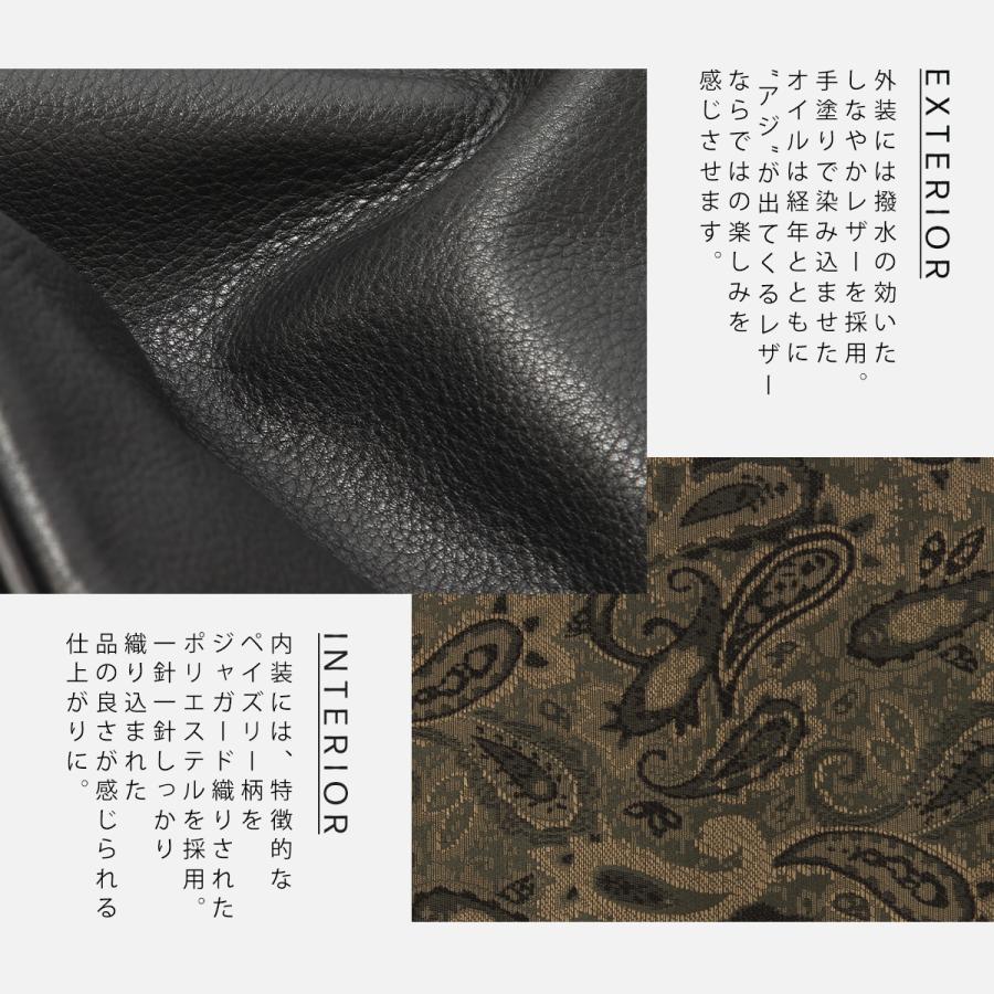 ファイブウッズ ボヤージュ ミニボストンバッグ メンズ レディース ブランド レザー 本革 日本製 撥水 2WAY FIVE WOODS ...