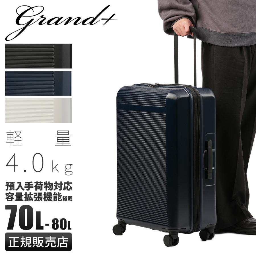 グランプラス ケーツー スーツケース Lサイズ 70L/80L 拡張機能付き 静音 軽量 Grand+ K2 ground-k2-m : ビジネスバグズ - 通販 - Yahoo!ショッピング