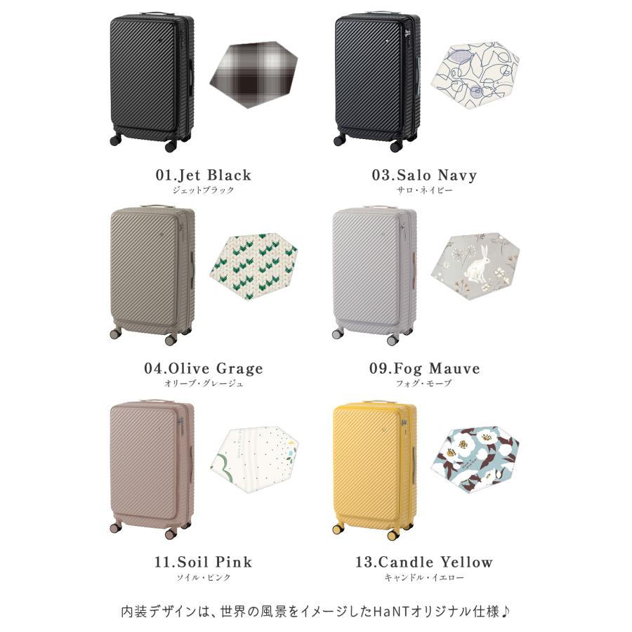 HaNT エース ハント ココント スーツケース Mサイズ フロントオープン ストッパー付き 65L 78L 拡張機能 女性 軽量 可愛い ...