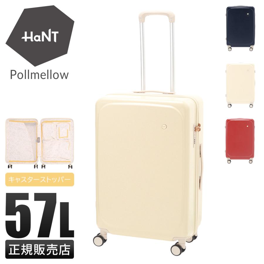 HaNT ハント スーツケース Mサイズ 57L 軽量 中型 4輪 双輪 キャスターストッパー キャリーケース キャリーバッグ エース ポル ...