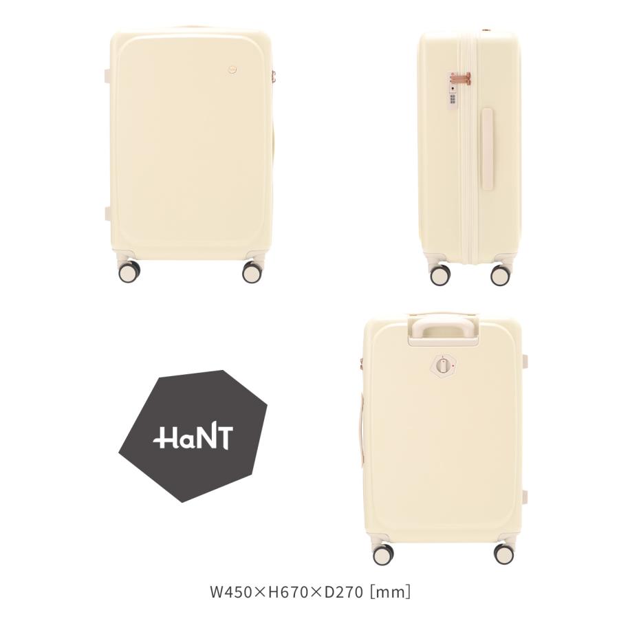 HaNT ハント スーツケース Mサイズ 57L 軽量 中型 4輪 双輪 キャスターストッパー キャリーケース キャリーバッグ エース ポル ...
