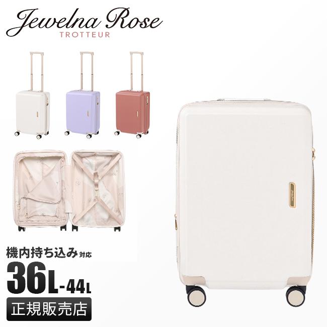 Jewelna Rose ace エース スーツケース 機内持ち込み 軽量 小型 拡張 36L/44L Sサイズ レディース ブランド ジュエルナローズ シャームトローリー 05201 ...