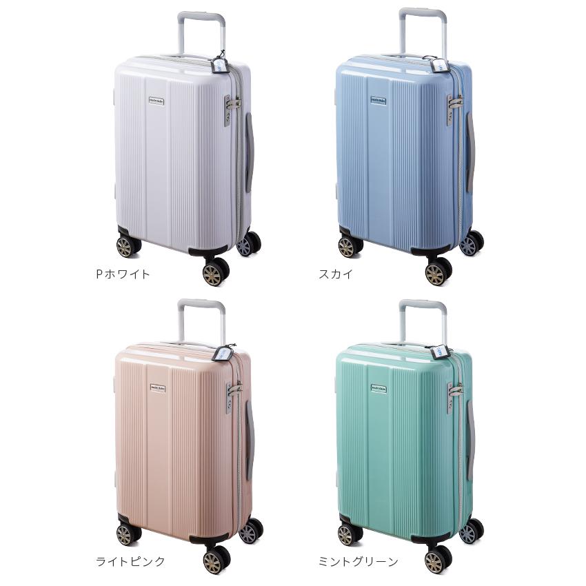 Marie Claire マリクレール スーツケース 機内持ち込み Sサイズ SSサイズ 30L/35L 軽量 拡張 カプリシャス marie claire capricious 240 ...
