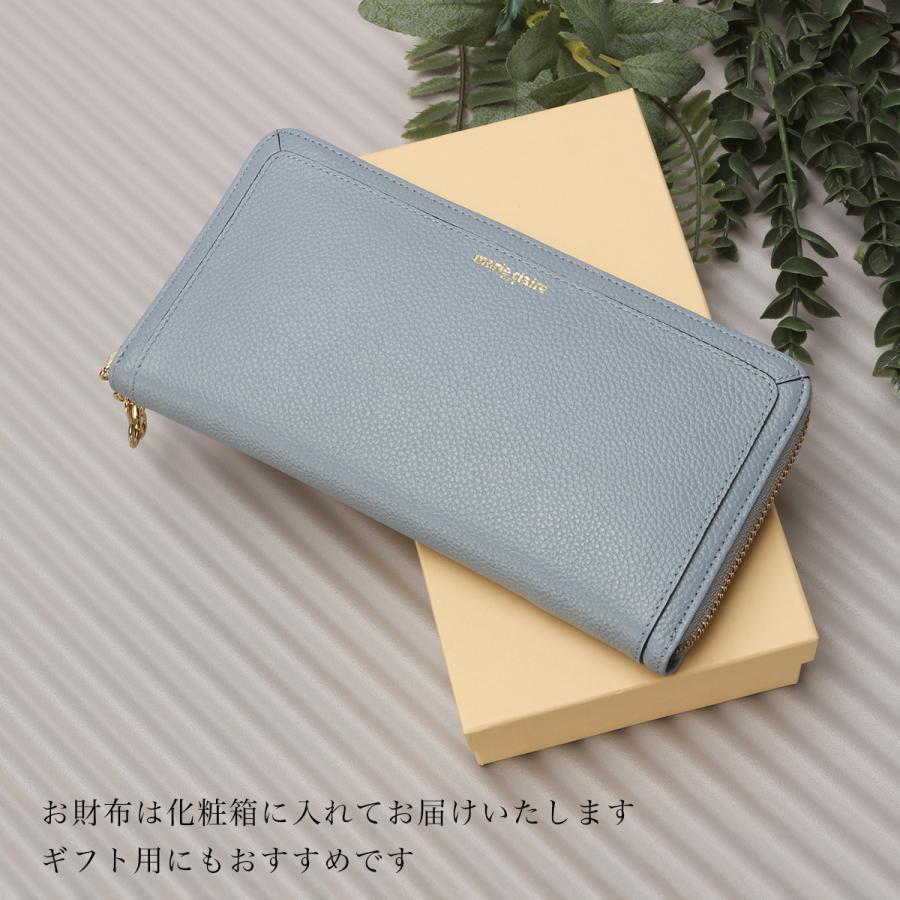 Marie Claire マリクレール カルーゼル 財布 長財布 本革 レディース ラウンドファスナー marie claire ...