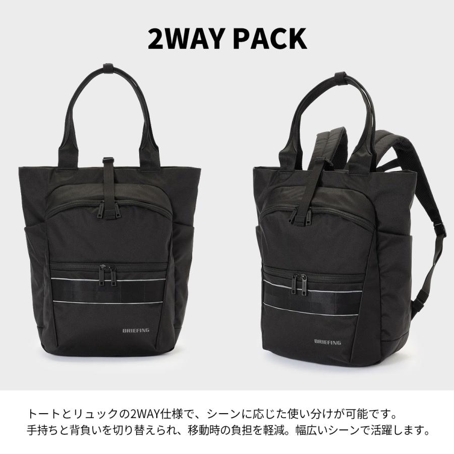 BRIEFING（ブリーフィング） MFC バックパック トートバッグ B4 軽量 撥水 BRIEFING 2WAY PACK BRA253P42 : ビジネスバグズ - 通販 - Yahoo ...