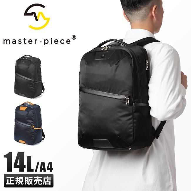 master-piece（マスターピース） ビジネスリュック メンズ ブランド 50代 40代 軽量 日本製 通勤 ビジネスバッグ 14L プログレス master-piece ...