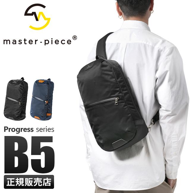 master-piece マスターピース ボディバッグ メンズ ブランド 軽量 撥水 日本製 斜めがけ B5 スリングバッグ プログレス Progress 02402 : ビジネスバグズ ...