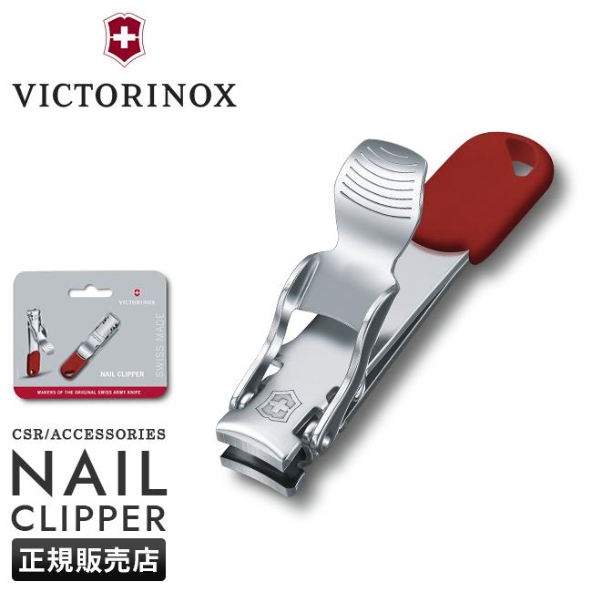 VICTORINOX メール便選択で送料無料 ビクトリノックス 爪切り 携帯用 防災グッズ お手入れ 小さめ ミニ コンパクト ネイルクリッパー NAIL CLIPPER 正規品 : ビジネス ...