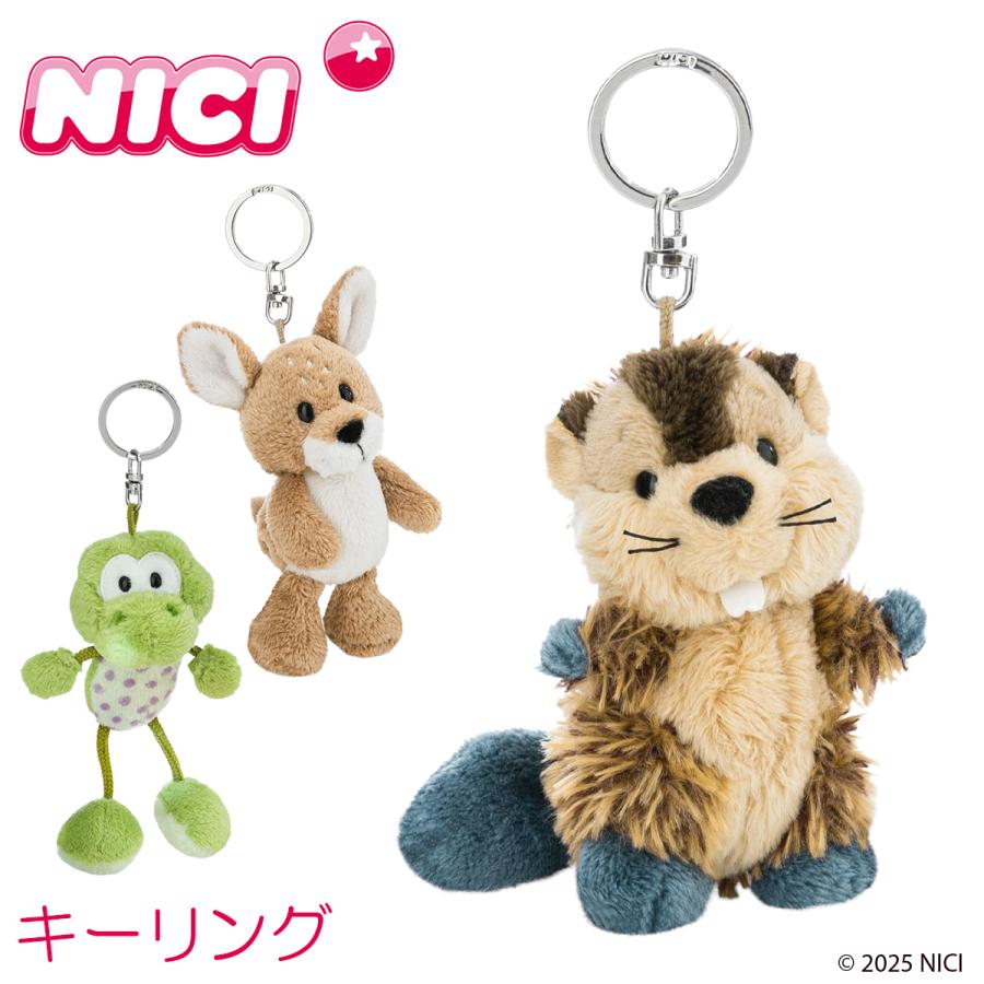 nici（ニキ） ビーンバッグ キーホルダー ビーバー/ノロジカ/フロッグ NICI bean bag 在庫限り : ビジネスバグズ - 通販 ...