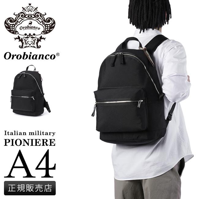 Orobianco（オロビアンコ） リュック ビジネスリュック メンズ ブランド 軽量 撥水 通勤 旅行 黒 20L A4 ピオニエーレ Orobianco PIONIERE 92935 ...