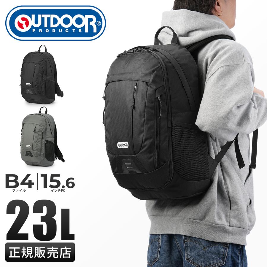 OUTDOOR PRODUCTS アウトドア プロダクツ リュック メンズ レディース ブランド 軽量 通学 通勤 旅行 出張 黒 A4 B4 23L バックパック デイパック 62608 ...