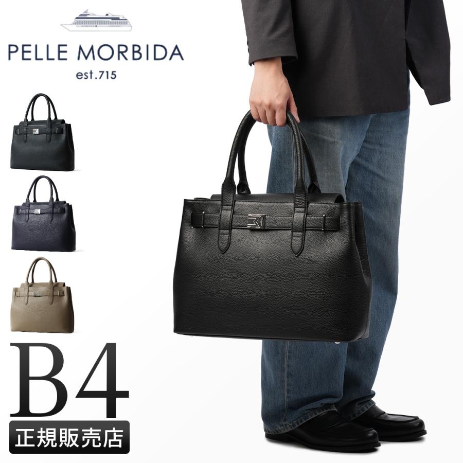 PELLE MORBIDA ペッレモルビダ メイデンヴォヤージュ トートバッグ ビジネスバッグ メンズ レディース 本革 A4 B4 Maiden Voyage pmo-mb083 ...