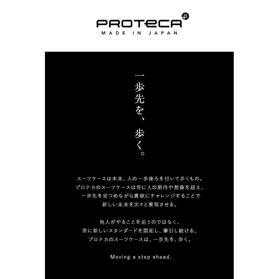 ProtecA プロテカ スーツケース Lサイズ 71L 中型 軽量 日本製 静音キャスター ストッパー 360度オープン エース ace PROTeCA 360 G4 02423 ...