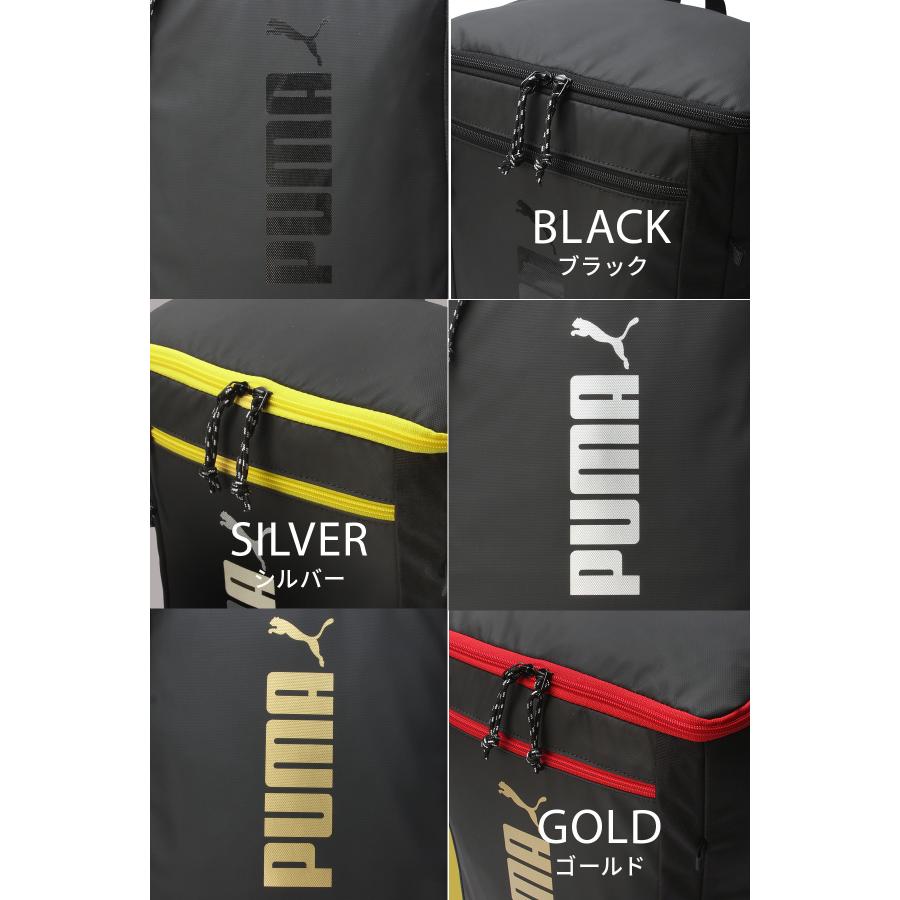 新商品/大忠/プーマ/アドルフ/デイパック/20L【puma-j20251】 : puma-j20251 : ビジネスバグズ - 通販 - Yahoo!ショッピング