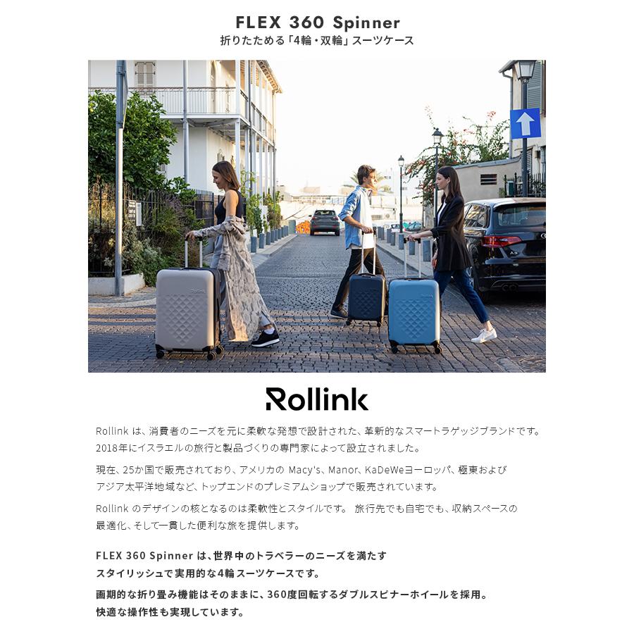Rollink ローリンク スーツケース 100L LLサイズ 4輪タイプ 大型 大容量 折りたたみ 拡張 薄マチ コンパクト スリム Flex 360° Spinner : ビジネスバグズ ...