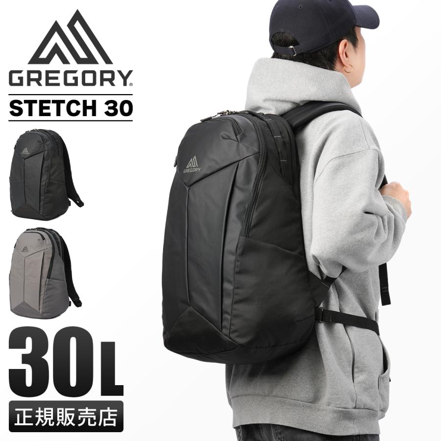 GREGORY グレゴリー アスペクト スケッチ30 リュック バックパック 30L メンズ レディース ブランド 大容量 A4 B4 ASPECT 152568-0413 : ビジネスバグズ ...