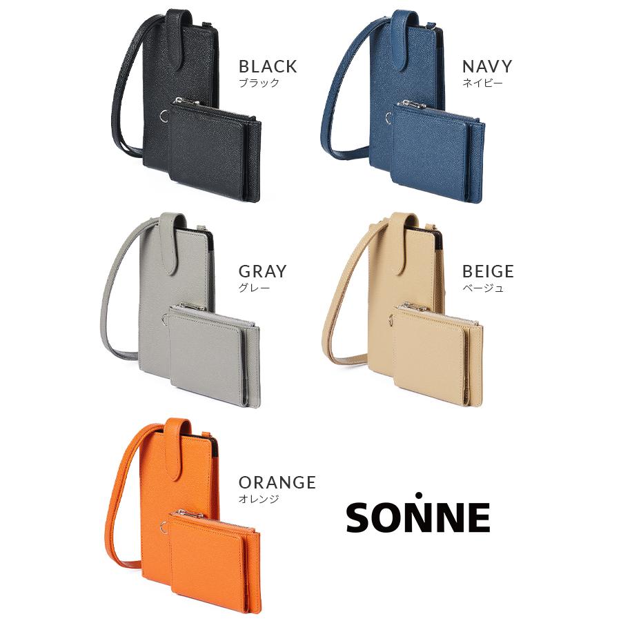 SONNE（ゾンネ） スマホショルダー ショルダーウォレット 本革 2連