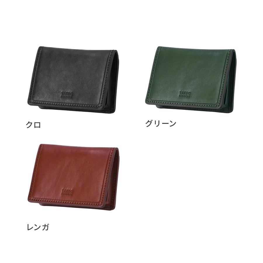 TAKEO KIKUCHI（タケオキクチ） 小銭入れ コインケース メンズ