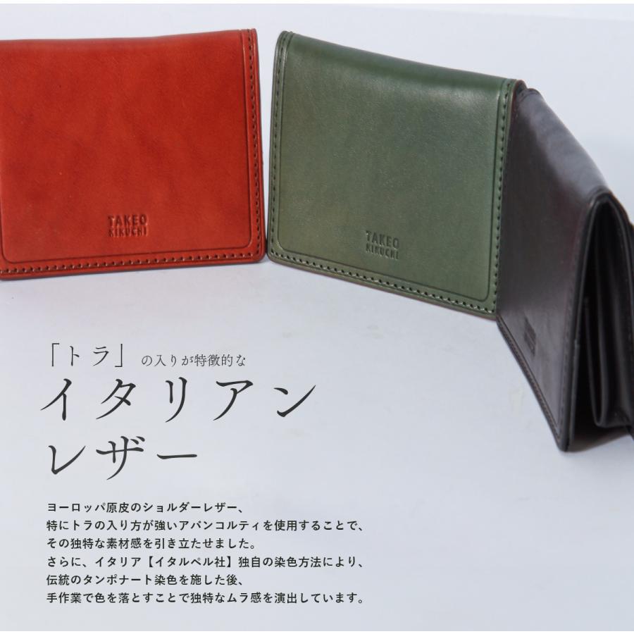 TAKEO KIKUCHI（タケオキクチ） 小銭入れ コインケース メンズ