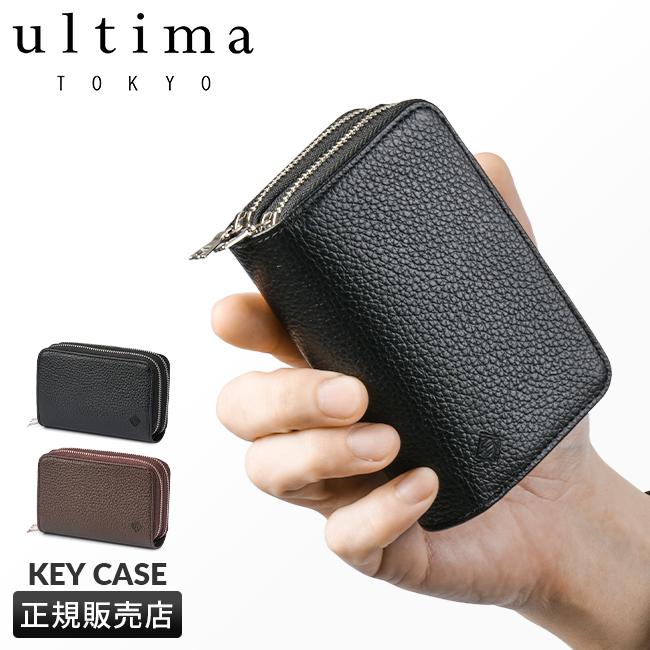ウルティマトーキョー キーケース メンズ ブランド 本革 撥水 軽量 日本製 スマートキー ラウンドファスナー アルテア エース ace ...