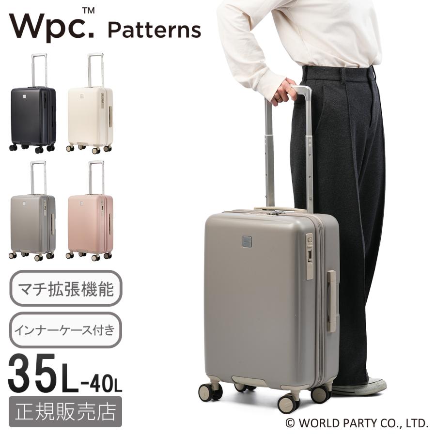Wpc. Patterns スーツケース 機内持ち込み Sサイズ SS 35L/40L 軽量 小型 小さめ 拡張機能 静音キャスター ストッパー 4輪 双輪 ポーチ付き シンシア 69000 ...
