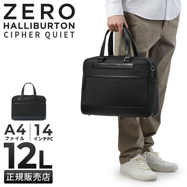 ZERO HALLIBURTON ゼロハリバートン ビジネスバッグ メンズ ブランド 50代 40代 2WAYブリーフケース 軽量 通勤 斜めがけ 12L A4 CIPHER QUIET ...