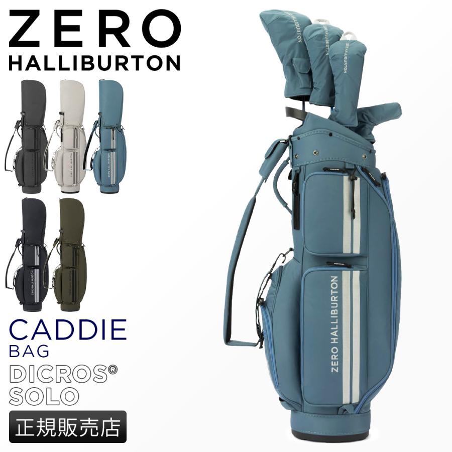 ZERO HALLIBURTON ゼロハリバートン ゴルフ キャデイバッグ 8.5型 4分割 メンズ ブランド ゴルフバッグ ディクロスソロ GOLF DICROS SOLO ZHG-CB ...